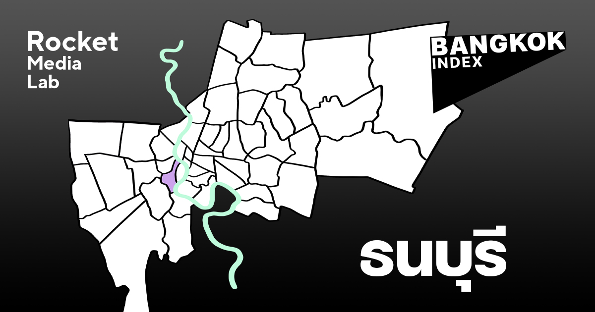 เขตธนบุรี [Bangkok Index] - Rocket Media Lab