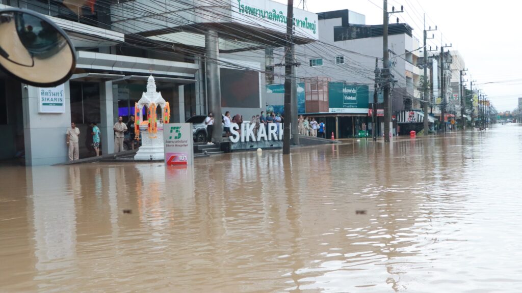 ระบบขอความช่วยเหลือน้ำท่วม - Rocket Media Lab